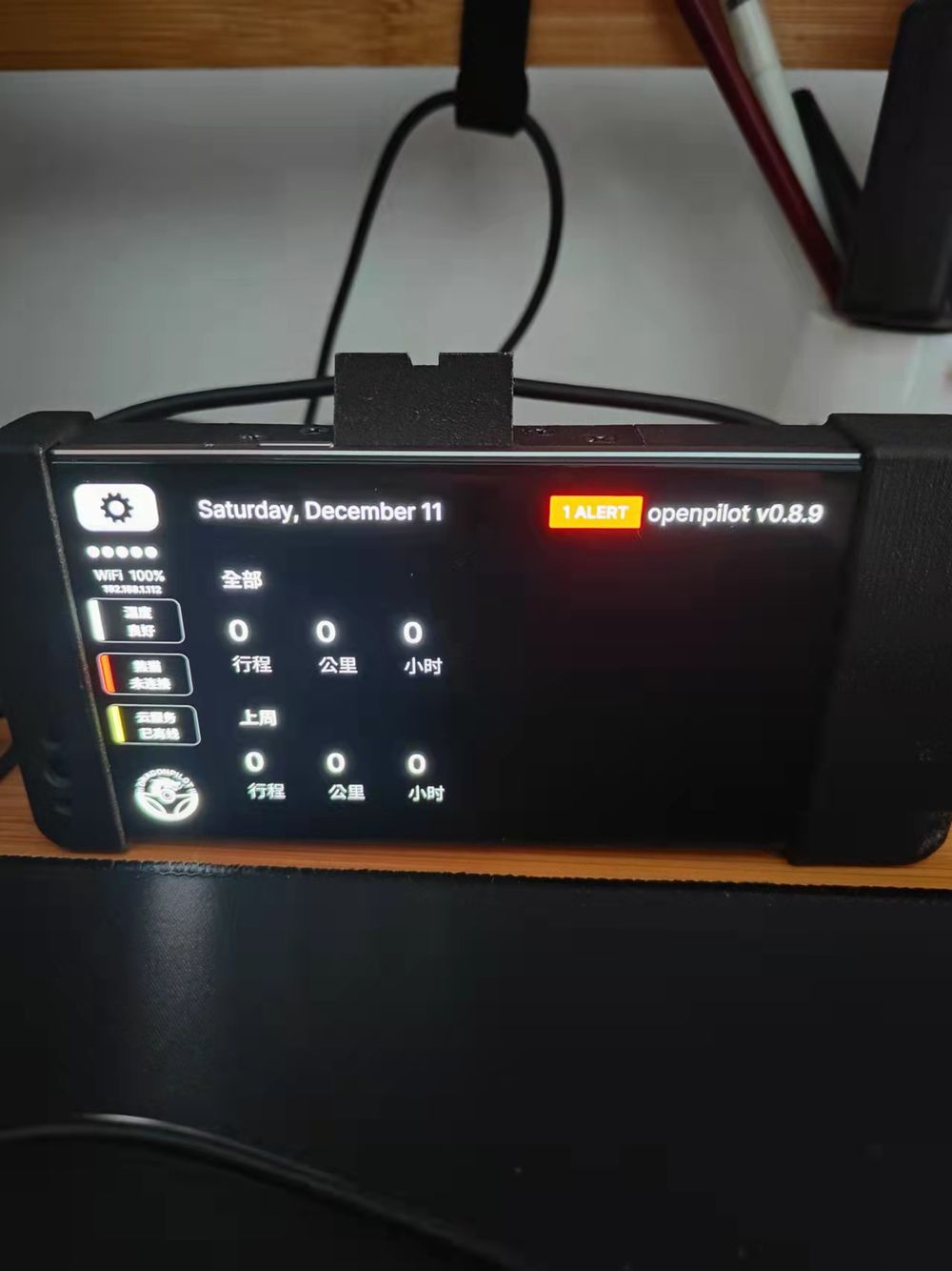 一加3T安装dragonpilot 0.8.1过程（结尾附0.8.13刷机成功）
