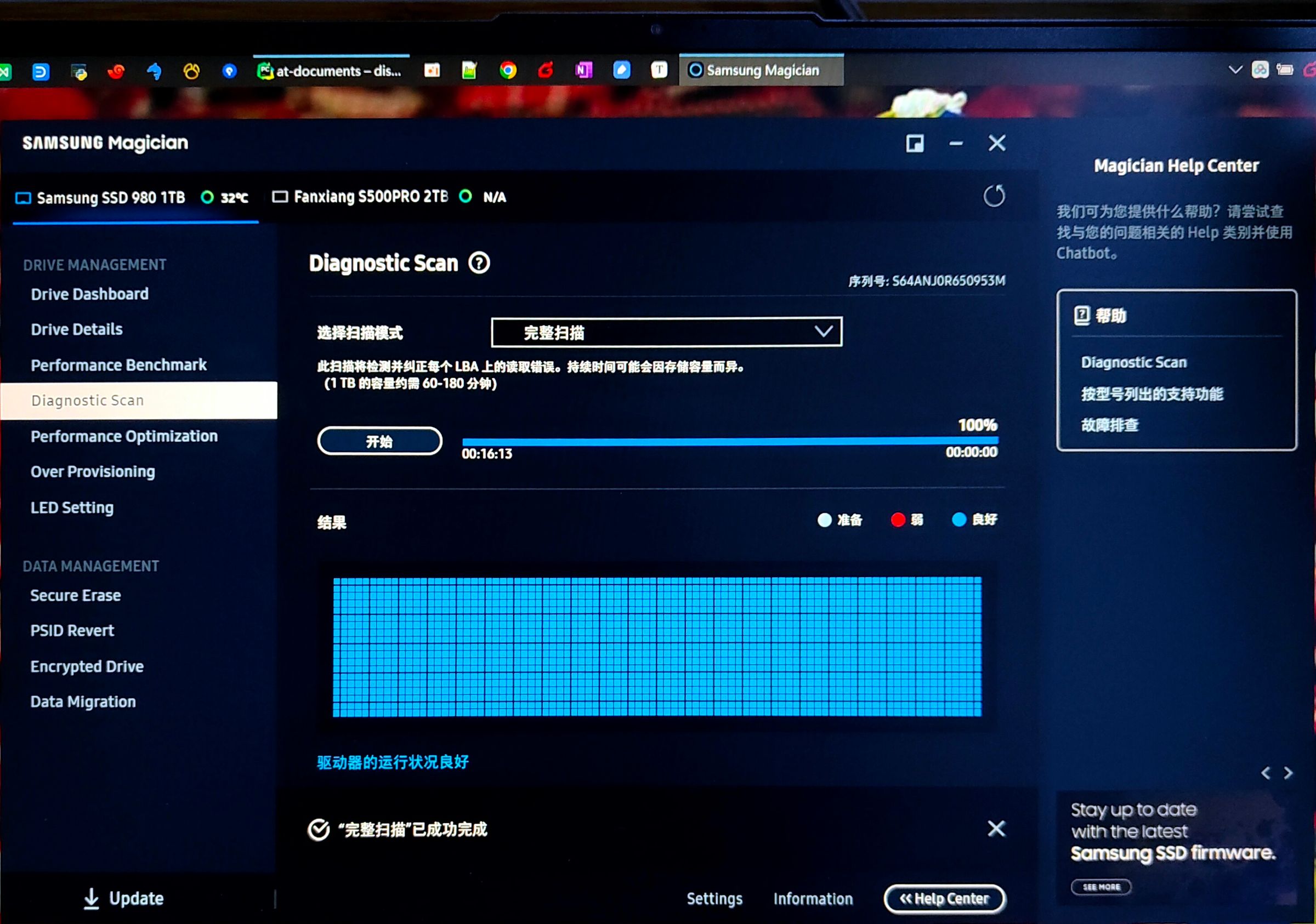 Magician: 三星0e修复